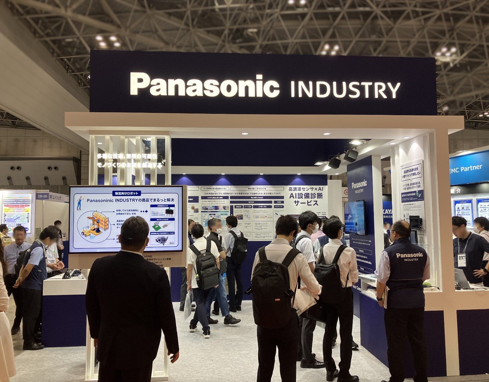 TECHNO-FRONTIER 2024 전시회